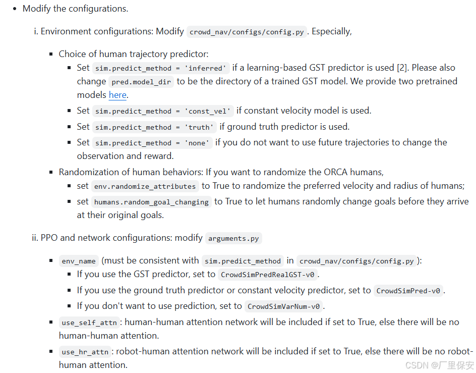 基于注意力交互图的意图感知机器人人群导航（代码复现）——Intention Aware Robot Crowd Navigation with Attention-Based ...