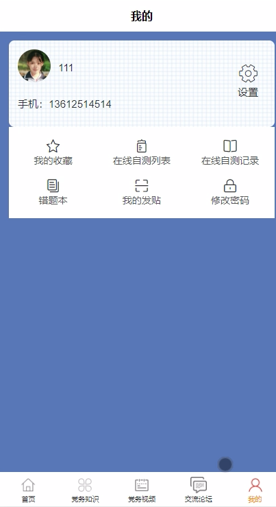 基于数据可视化springboot大学生党务知识学习微信小程序设计和实现源码论文部署讲解等 Csdn博客
