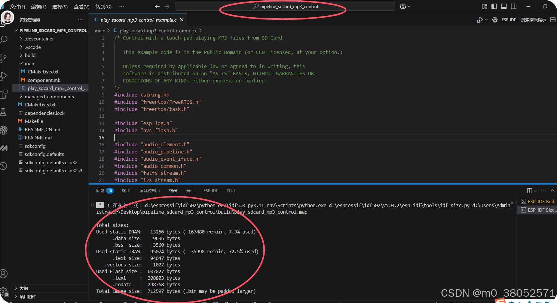 ESP32安装ADF流程_esp32 adf-CSDN博客