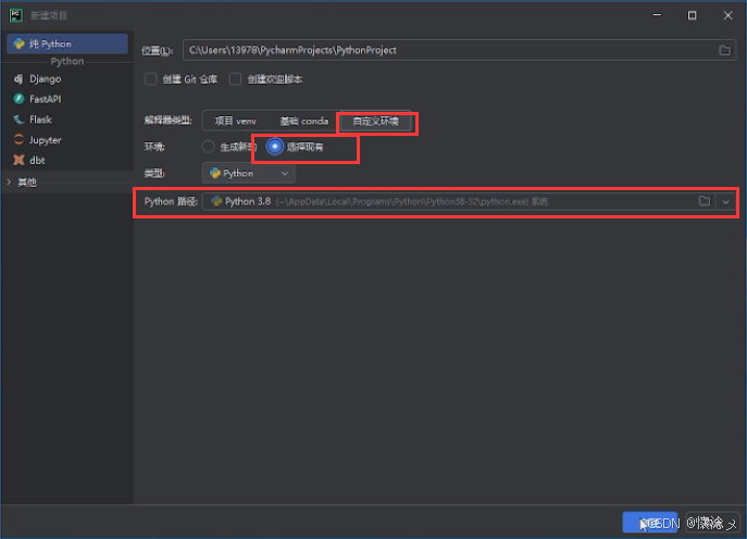 新手得看--Python+PyCharm+PyQt5环境配置（详细图文演示）_python pyqt5-CSDN博客