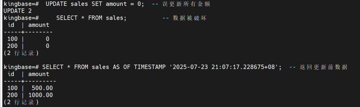 金仓KingbaseES删库跑路？别慌！kdb_flashback闪回技术挽救误删数据_kingbase 数据库 闪回数据-CSDN博客