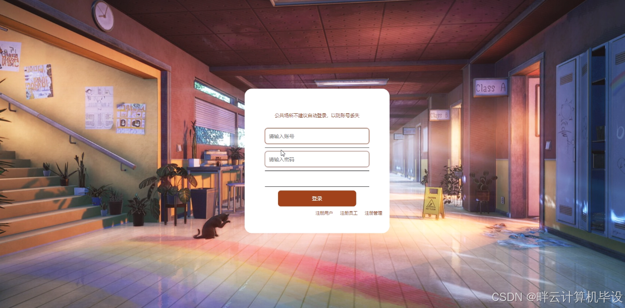 基于nodejsvue基于springboot和vue的酒吧运营系统 开题源码程序论文 计算机毕业设计 Csdn博客