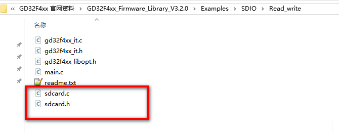 GD32F4开发 -- FATFS移植_exfat feature wants c99 or later-CSDN博客