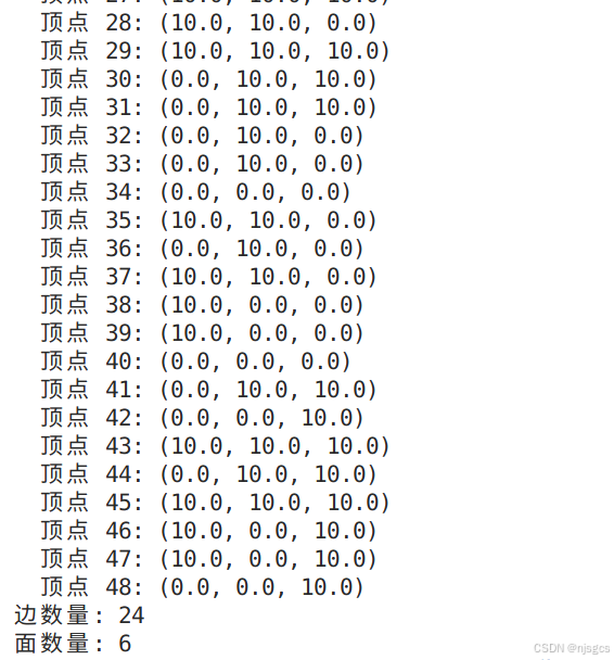 Pythonocc 画正方体 导出stp读取数据，顶点坐标pythonocc 输出brep文件 Csdn博客