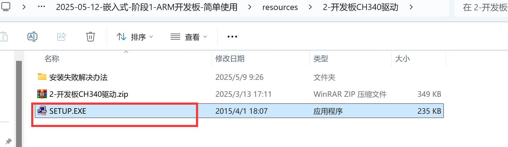 正点原子 i.mx6ull Linux阿尔法 简单介绍_正点原子阿尔法linux开发板-CSDN博客
