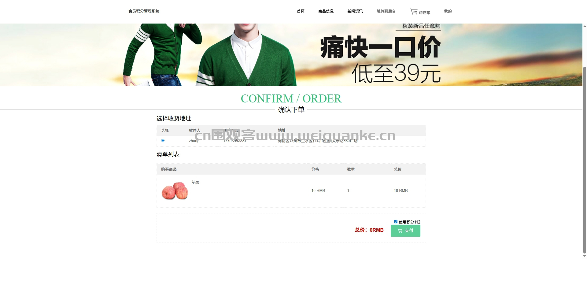 会员管理系统SSM-CSDN博客
