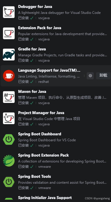 TREA IDE 运行springboot+maven+vue项目(若依)_trea配置maven-CSDN博客