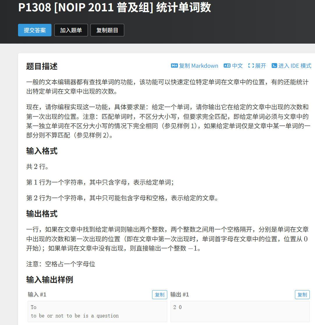 机试 day3 -CSDN博客