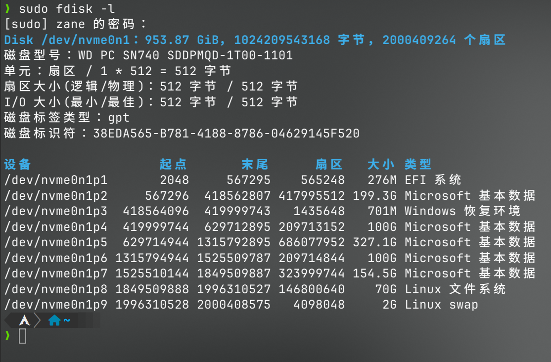 关于Arch+kde plasma的安装教程_arch kde-CSDN博客