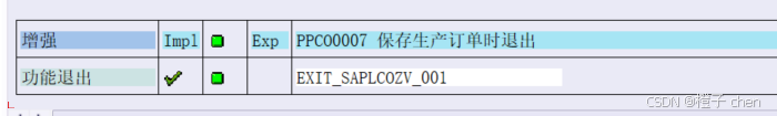 SAP-PP 返工订单成本核算：结算规则默认结算到物料，调整为成本中心_sap返工订单-CSDN博客