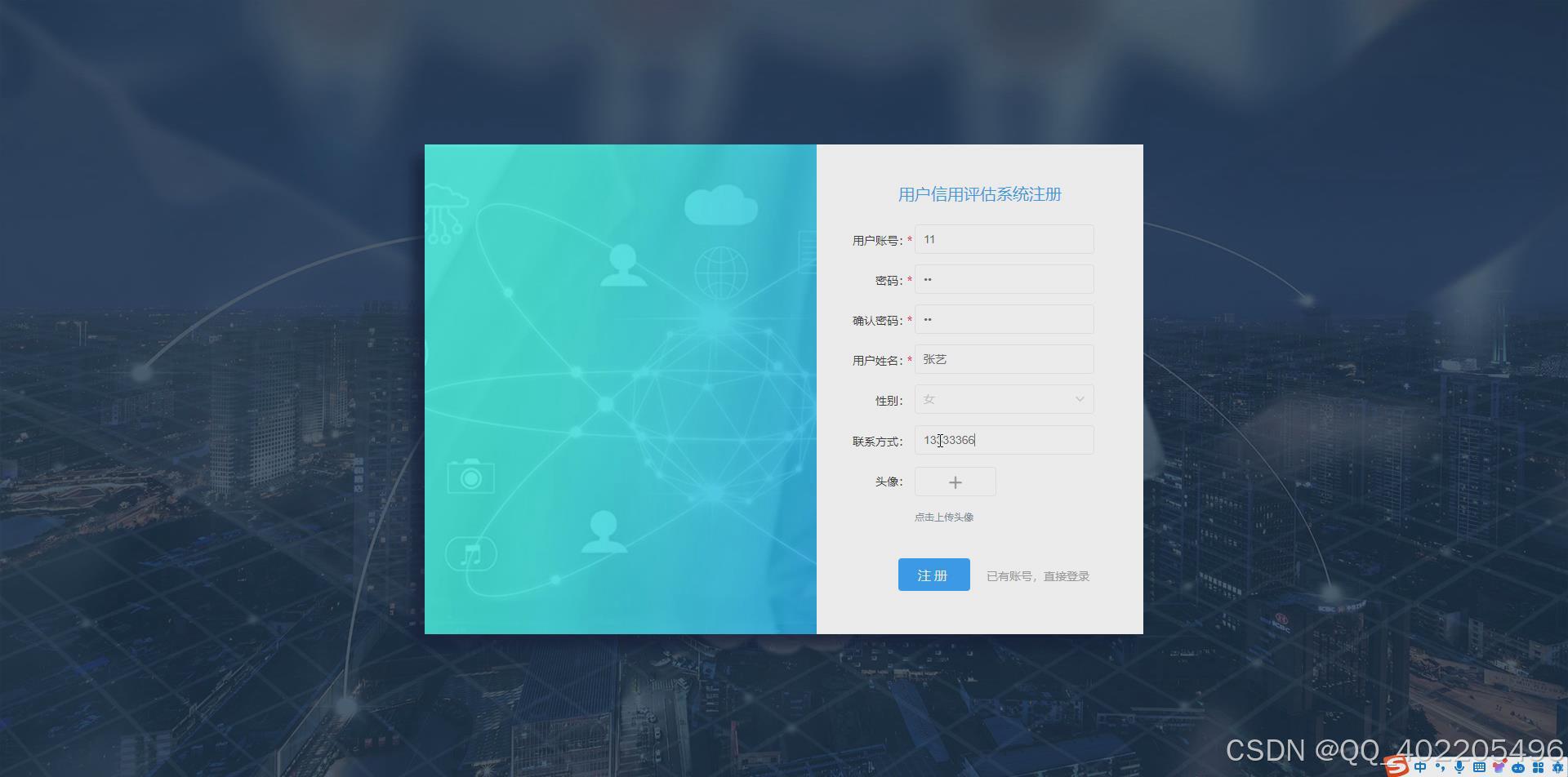 Nodejs基于vue的用户信用评估系统 数据可视化大屏分析系统用nodejs做数据可视化大屏幕 Csdn博客