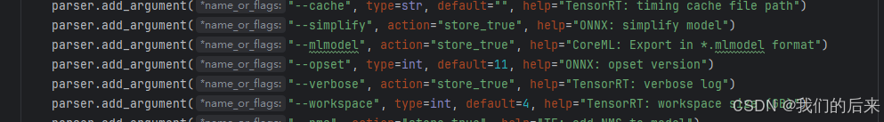 基于RK3588 板子实现yolov5 模型转化推理----实测python 版_rknn python 板子推理-CSDN博客