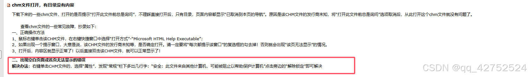 c++连接CTP系列文章1------SimNow的API和说明文档下载_simnow demo-CSDN博客