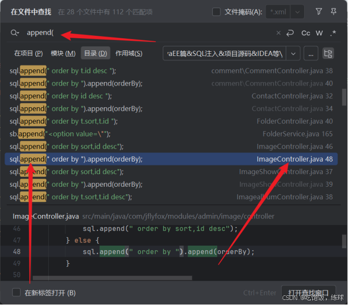 DAY117代码审计-javaee开发篇&jdbc拼接&mybatis查询&fibernate模型_代码审计-javaee开发篇&jdbc拼接&mybatis查询&hibernate模型 ...