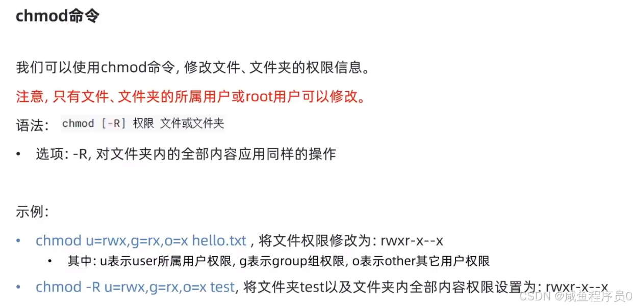 Linux_linux csdn-CSDN博客