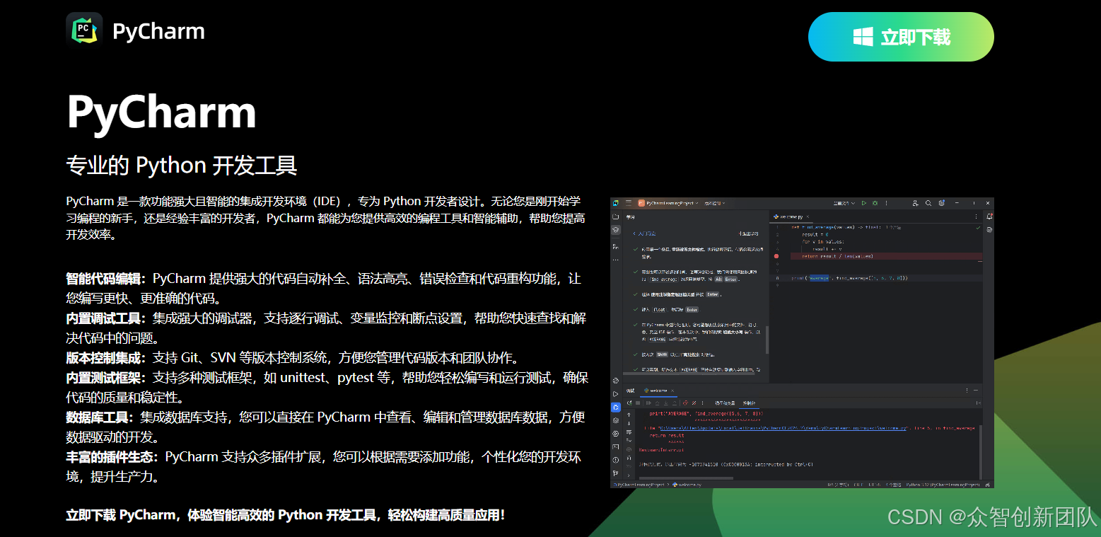 上位机Python的视觉处理和与PLC的通讯_python plc-CSDN博客