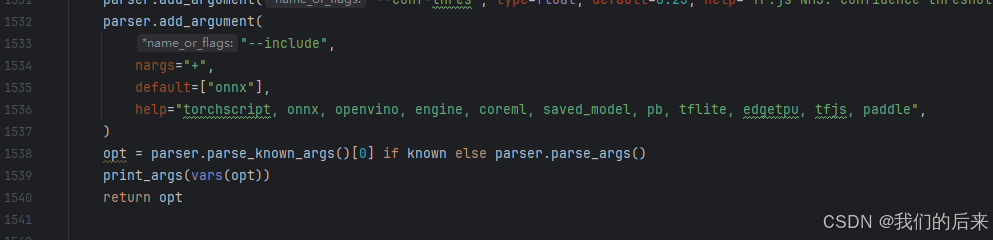 基于RK3588 板子实现yolov5 模型转化推理----实测python 版_rknn python 板子推理-CSDN博客
