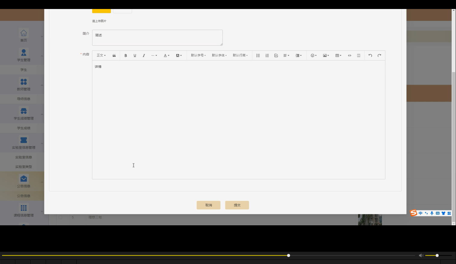 前后端分离实验室研究生信息管理系统系统｜SpringBoot+Vue+MyBatis+MySQL完整源码+部署教程-CSDN博客