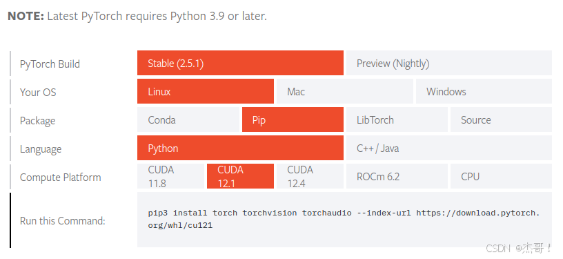 Ubuntu安装Nvidia显卡驱动、CUDA工具包、cuDNN、TensorRT、PyTorch_ubuntu 英伟达驱动和cuda12.x离线安装-CSDN博客