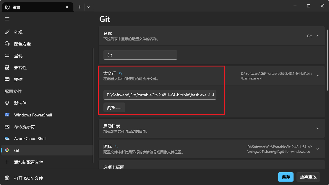 Git便携版安装及配置到Windows终端-CSDN博客