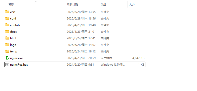 nginx https配置和http配置 frp+nginx -CSDN博客