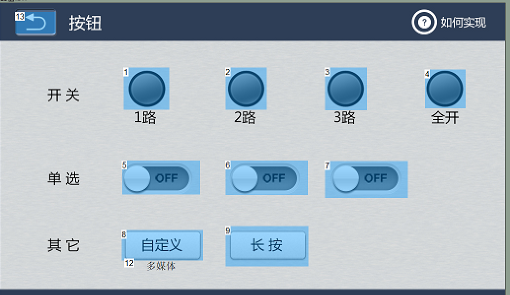 Visual TFT -LUA脚本_visualtft-CSDN博客