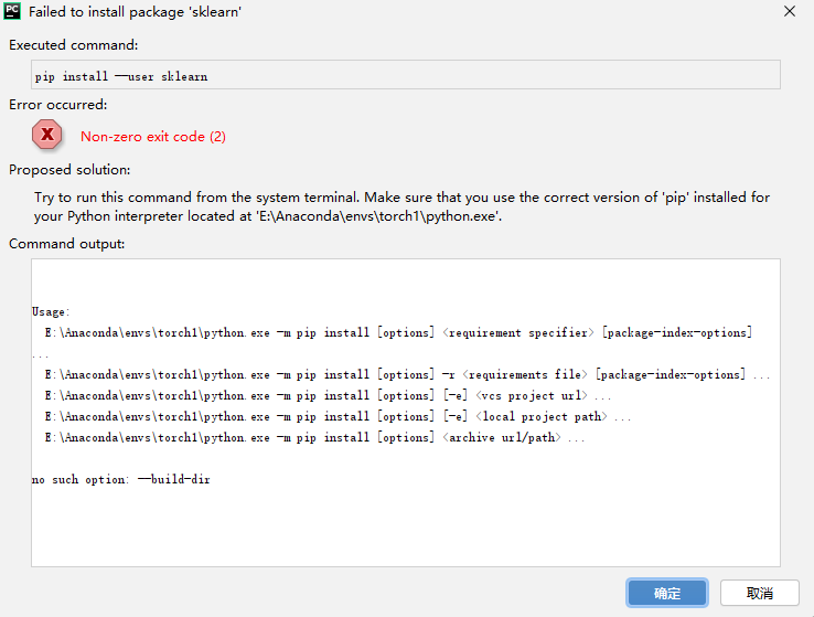 pycharm的pip版本问题个人解决办法（Try to run this command from the system terminal. Make sure that you use ...