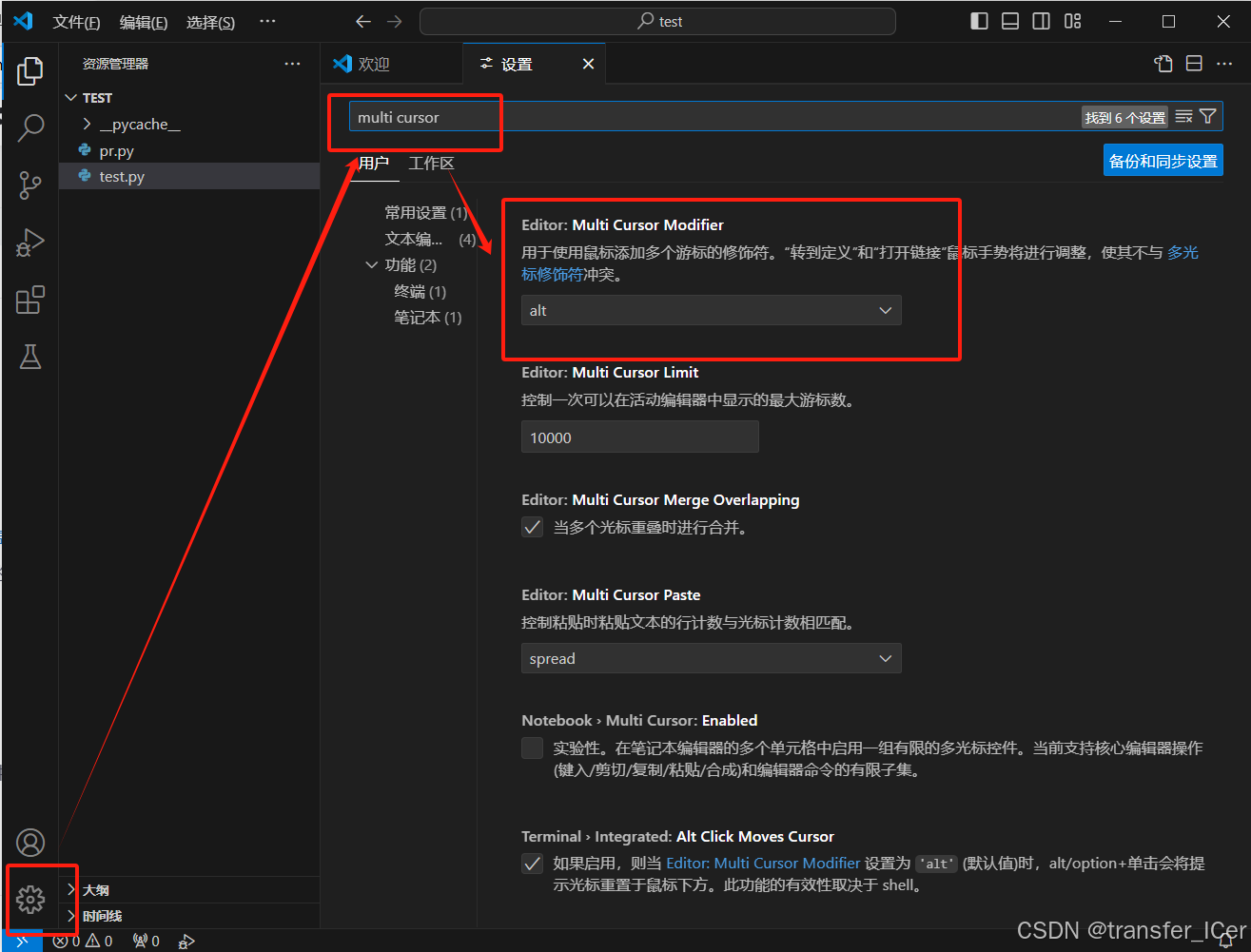 Vscodeanaconda配置python环境anaconda和vscode配置python Csdn博客