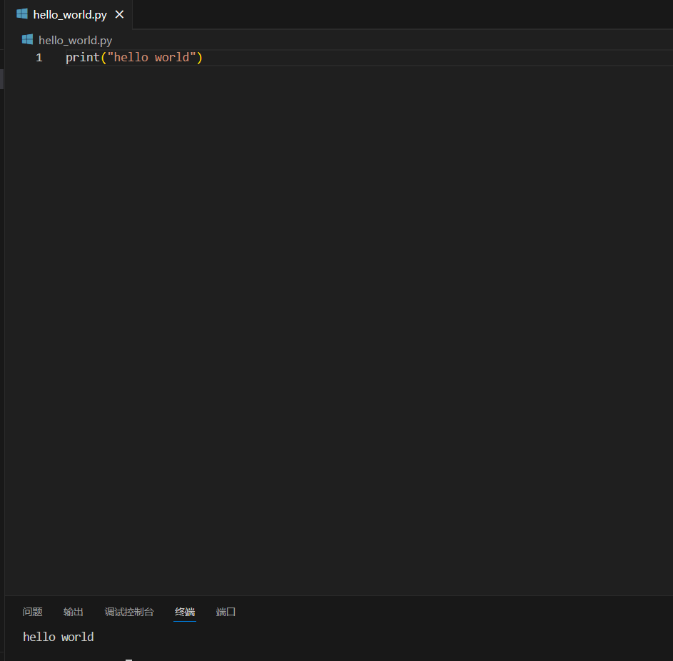 Python环境配置成功，但VSCode无法初始化设备 PRN-CSDN博客