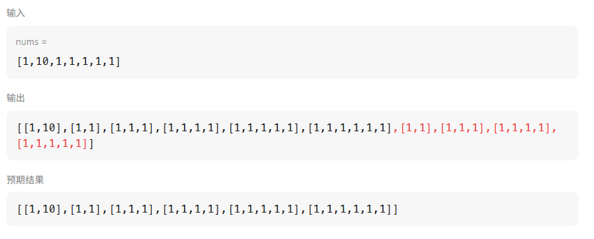 代码随想录刷题Day57-CSDN博客