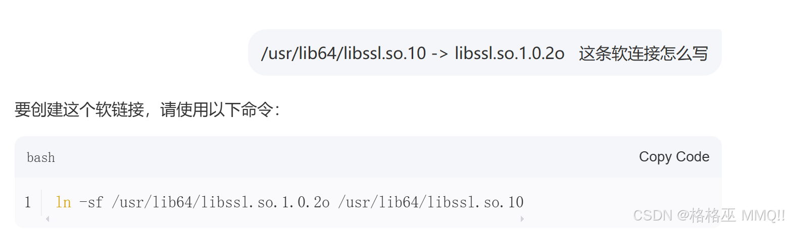 nginx: error while loading shared libraries: libssl.so.10: cannot open ...