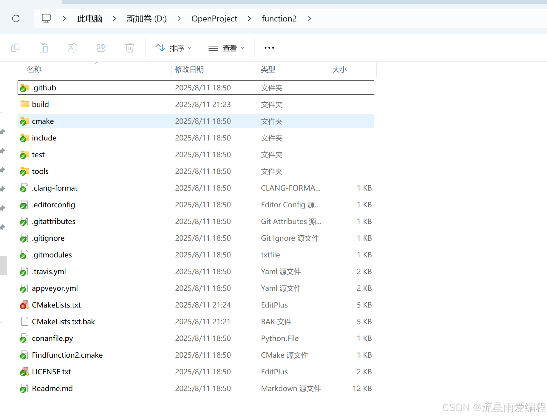 function2：一个专注于函数对象包装的现代 C++ 开源库_function下载安装-CSDN博客