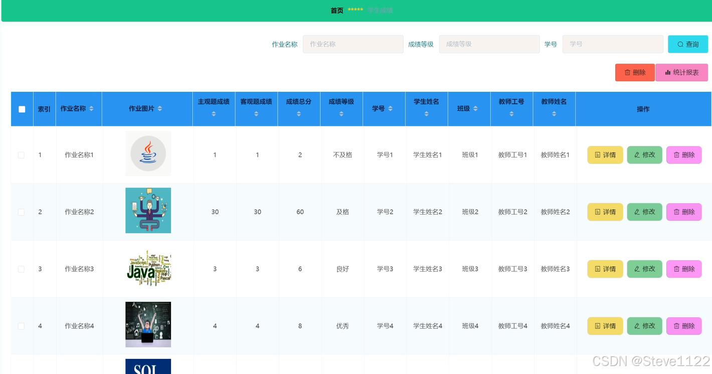 springboot056教学资源库-CSDN博客