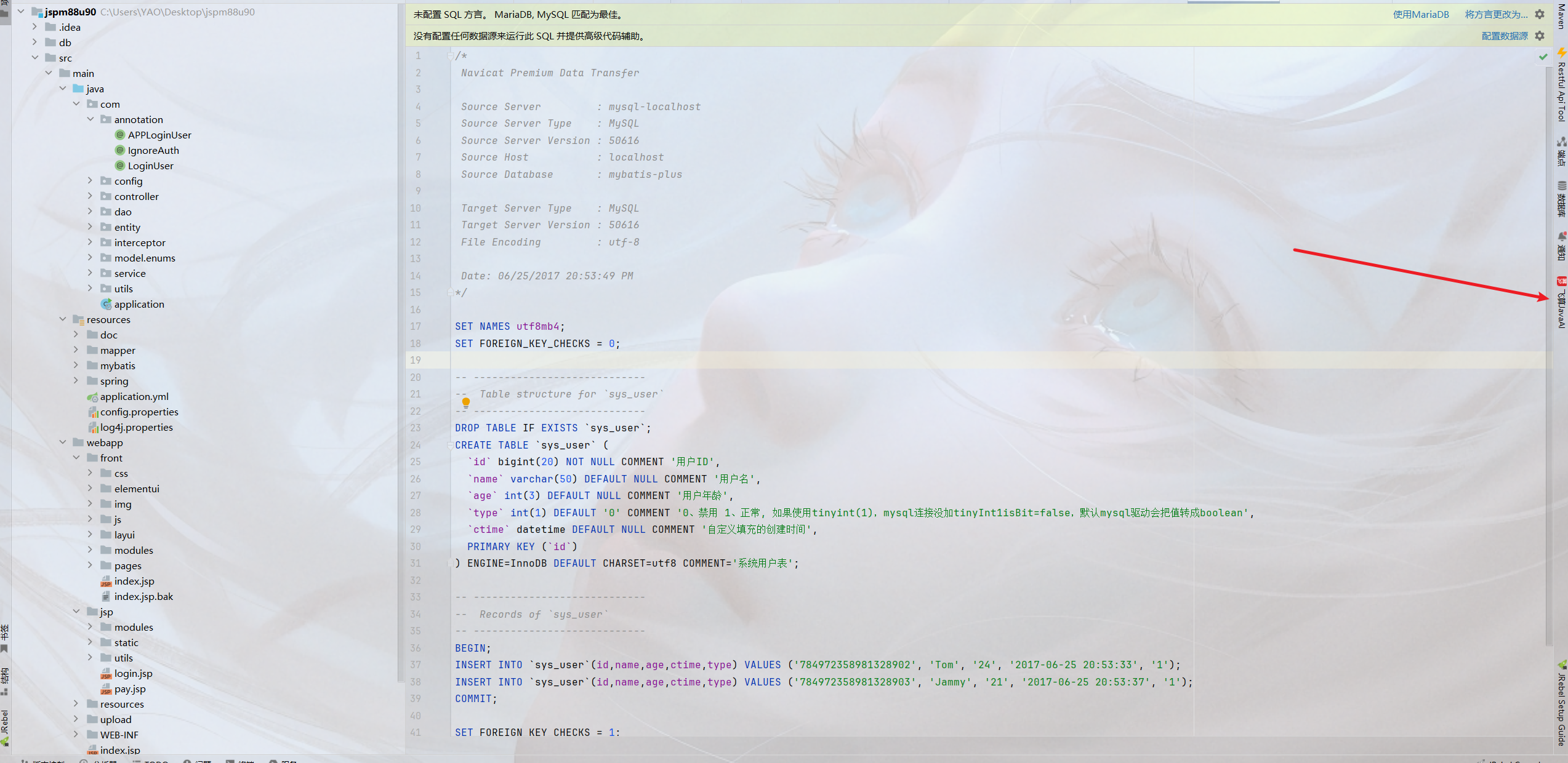 什么是飞算JAVA AI？如何下载与使用？_飞算javaai 下载-CSDN博客