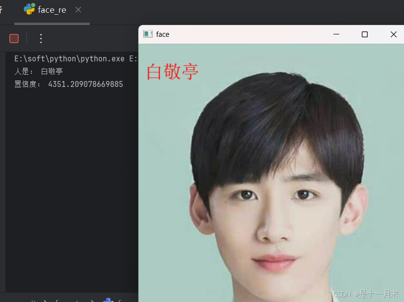 Opencv之LBPH、Eigenfaces 和 Fisherfaces 人脸识别_android opencv lbph-CSDN博客