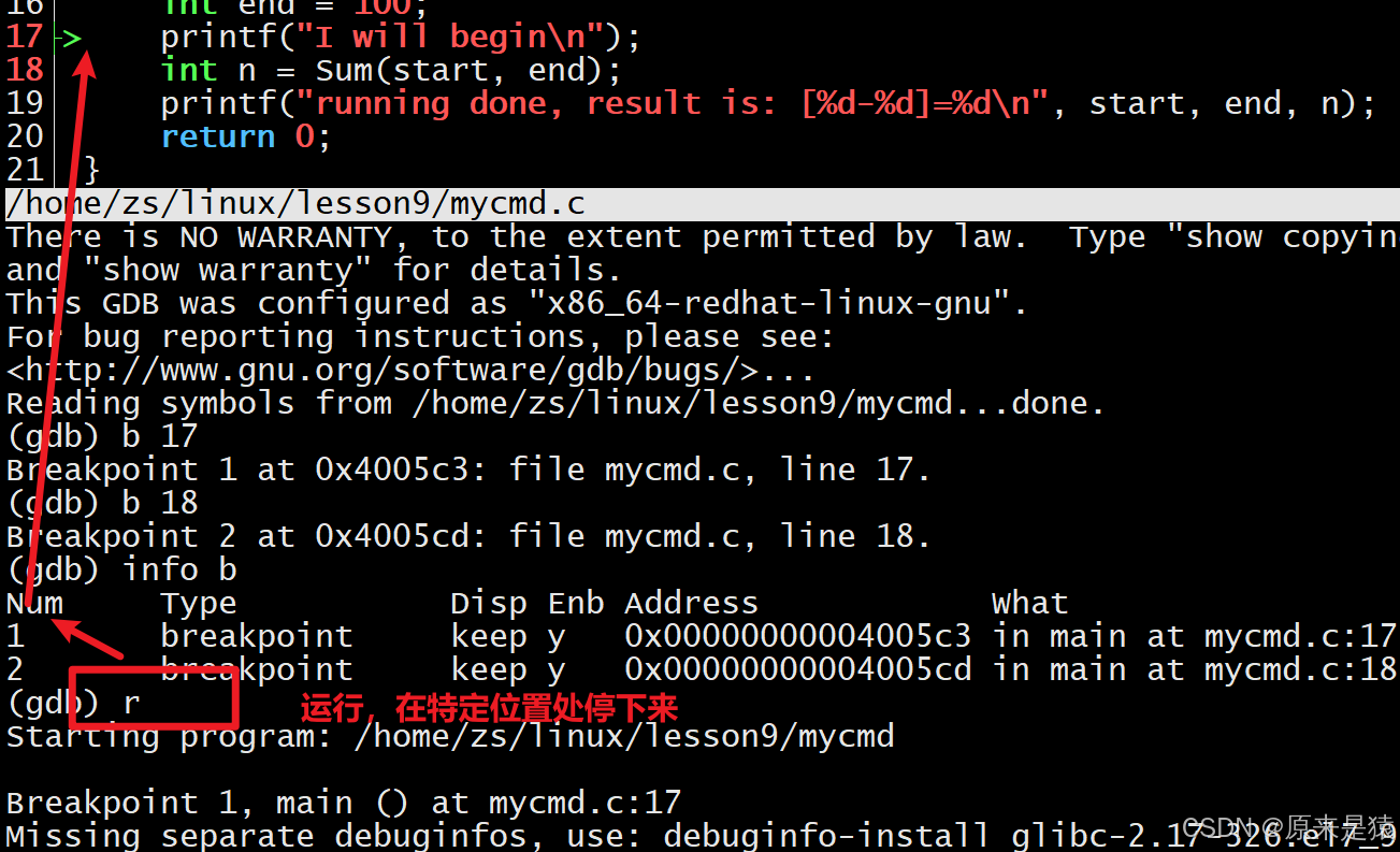 调试器 gdb与cgdb的使用-CSDN博客