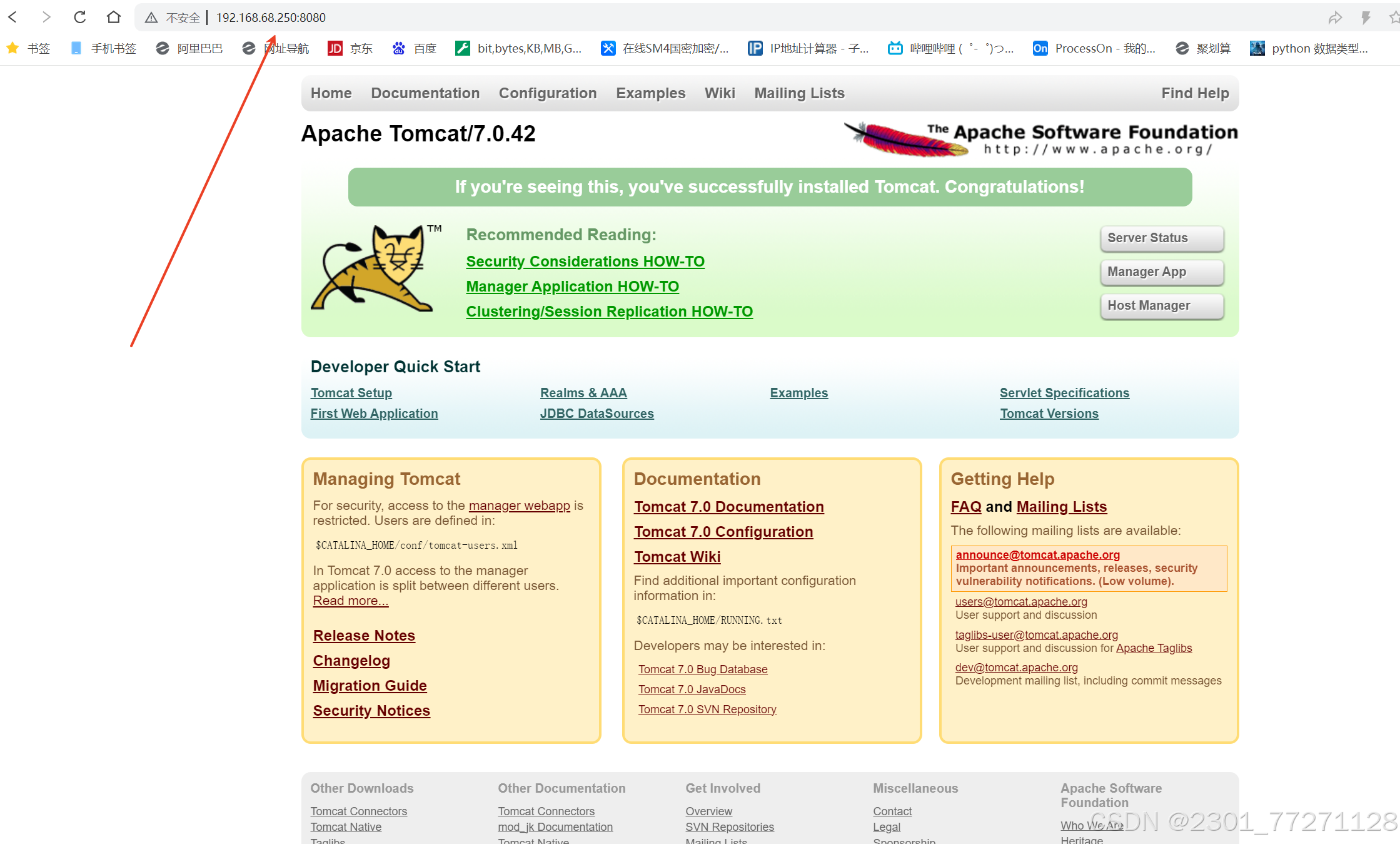 liunx 安装部署Tomcat-CSDN博客