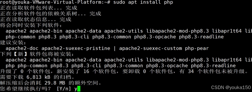 Linux学习栈记——wordpress安装（基于LNMP环境）_wordpress安装目录-CSDN博客