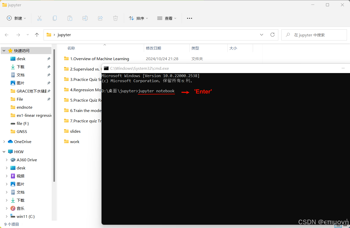 Jupyter Notebook-CSDN博客