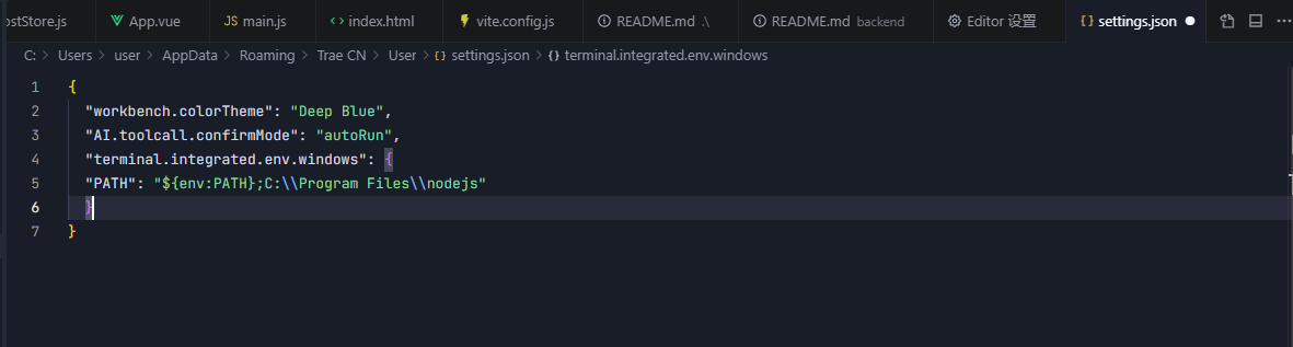 使用trae进行前端开发时，发现提示_trae打开报错 a javascript-CSDN博客