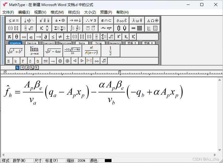 提高论文公式输入效率：OCR公式识别与Mathtype/Axmath结合应用_quicker公式识别-CSDN博客