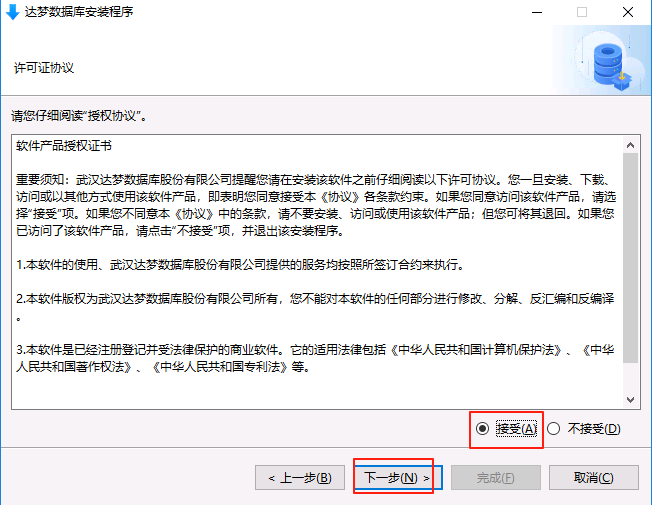 windows 下安装dm8_windos dm8安装-CSDN博客