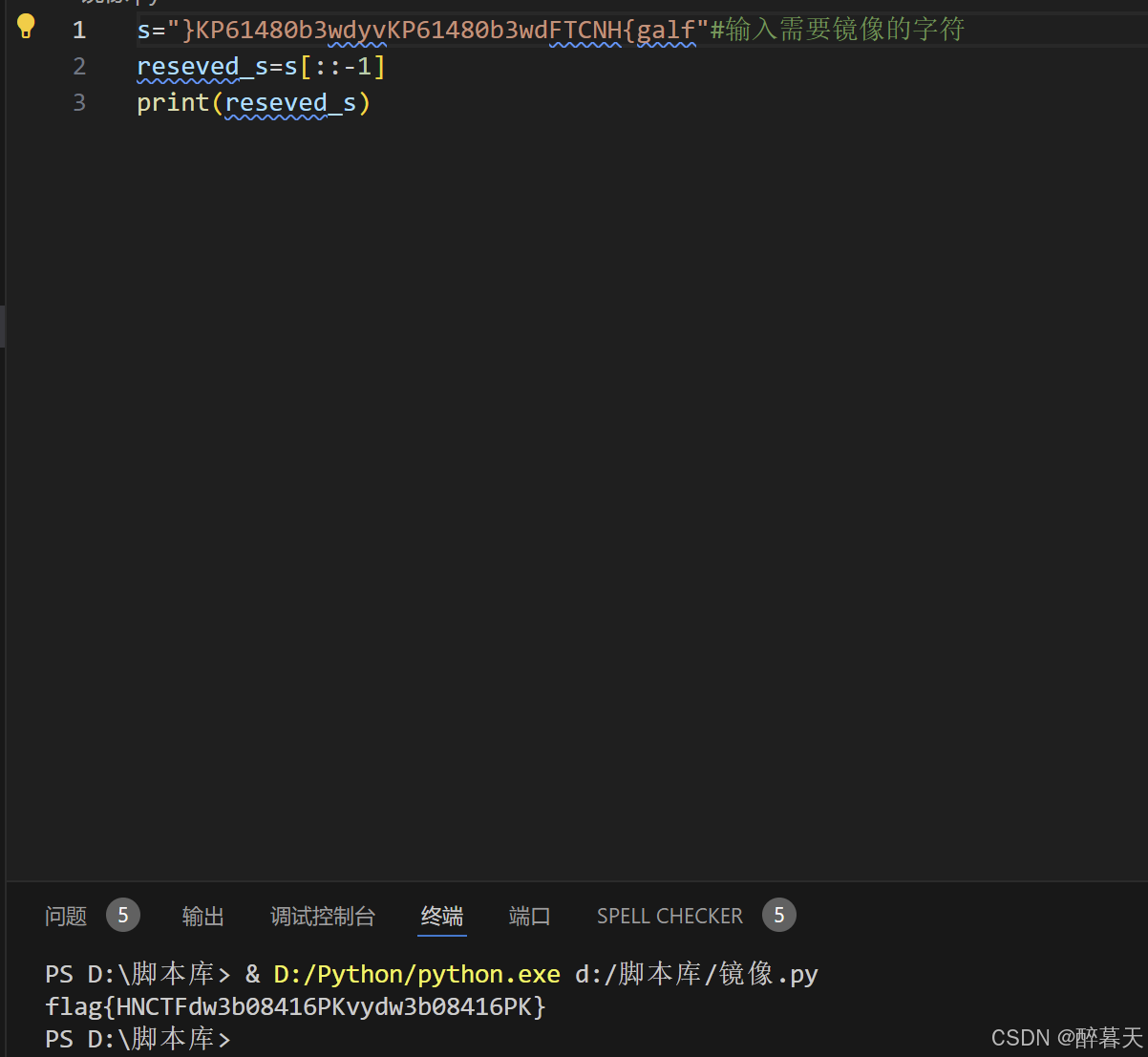 1.14学习记录_ctf bluetooth.pcapng-CSDN博客