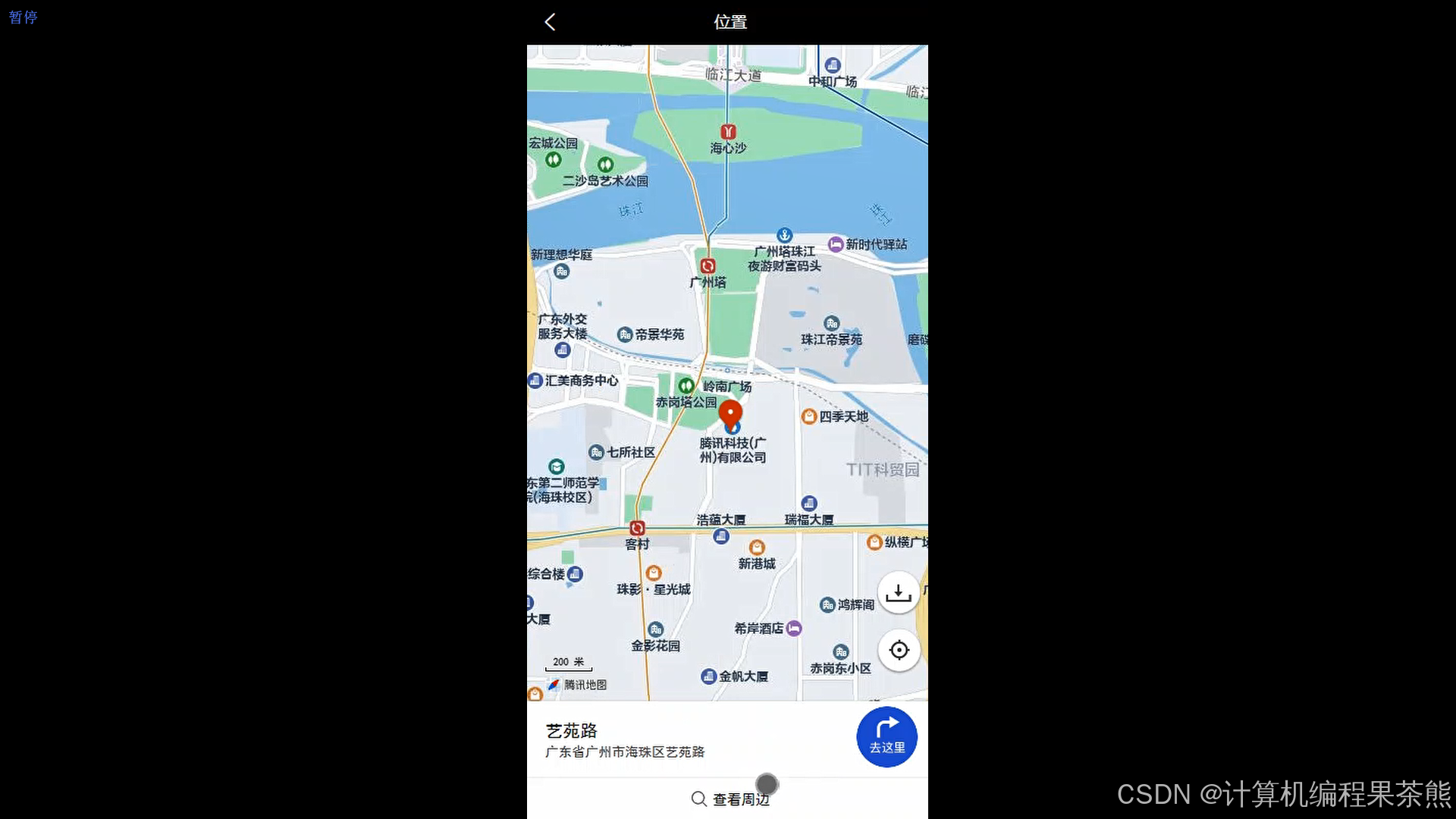 Python+Django+uni-app开发的简易旅行旅游小程序：集景点、美食、特产、酒店于一体的全功能实现_旅游 uniapp csdn-CSDN博客