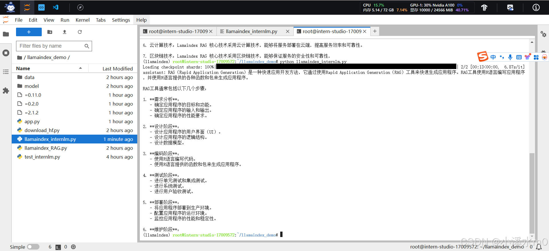 Llamaindex RAG 实践_llamaindex与langchain结合实现rag-CSDN博客