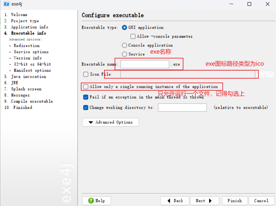 使用EXE4J打包JAVA程序为exe可执行文件_exe4j打包自带jdk-CSDN博客