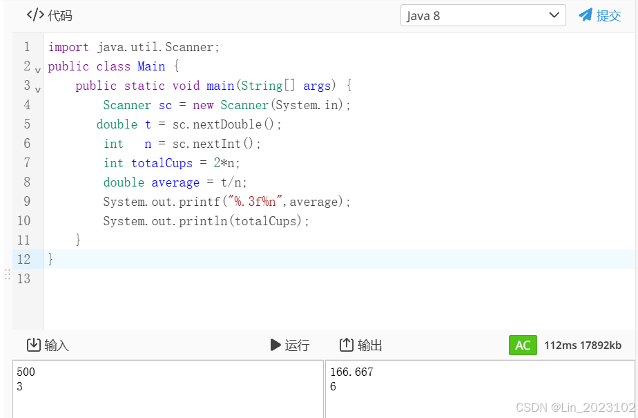 luogu P5706 -CSDN博客