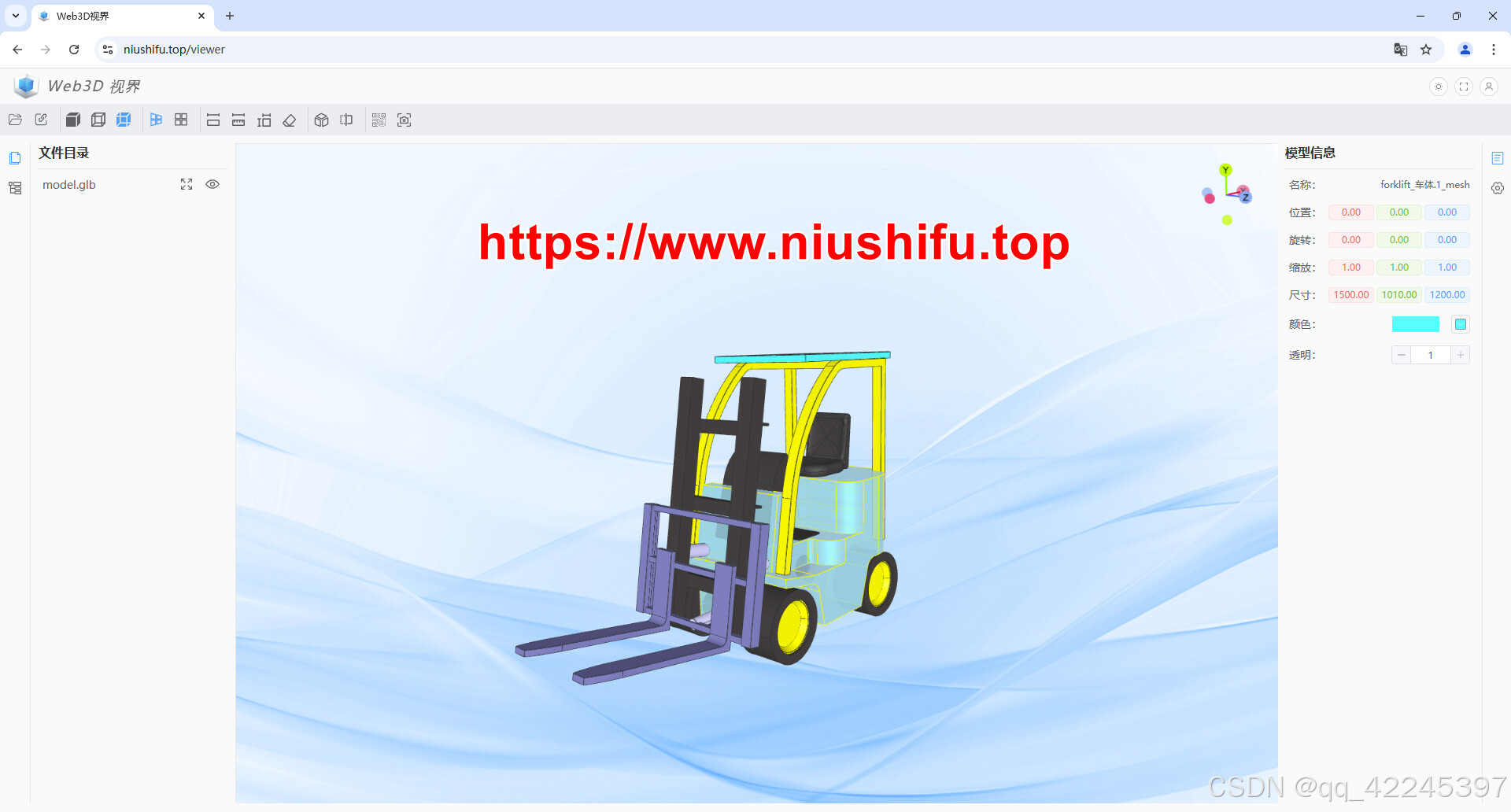 Web-3D视界——探索3D世界的新维度_web3d视界-CSDN博客