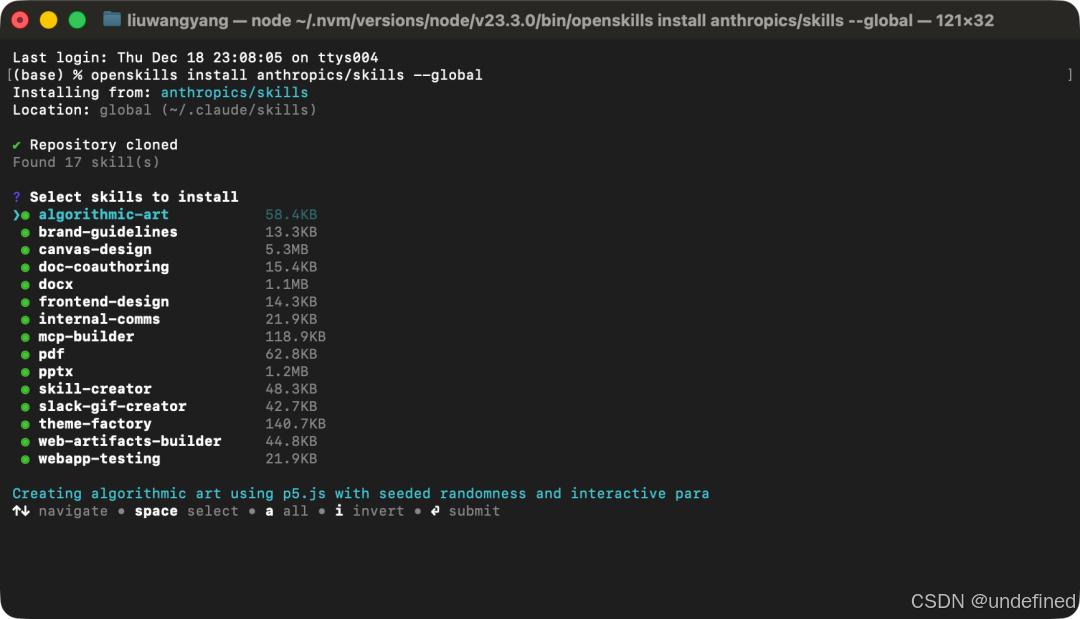 如何在 Qoder、Cursor、Trae、Windsurf 等 AI Coding 工具中使用 Claude Skills_trae skills-CSDN博客