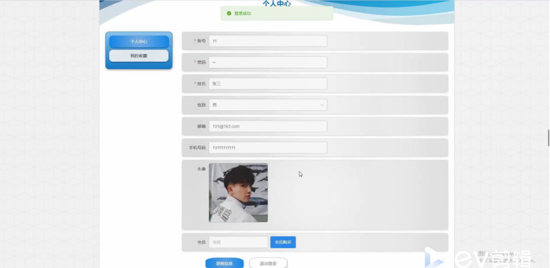计算机毕业设计java基于html小说网站的设计与实现 基于java和html的小说网站开发与设计 Java技术驱动的html小说网站构建与